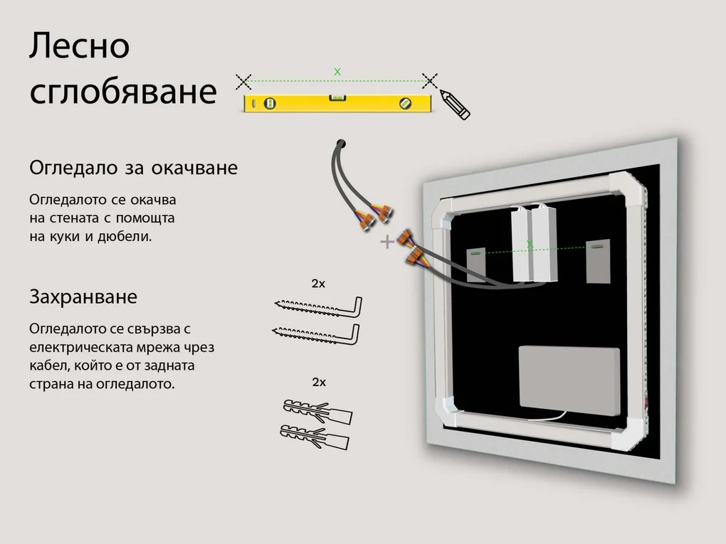 SMART огледало със светодиодно осветление M1 + SmartScreen with Google ...
