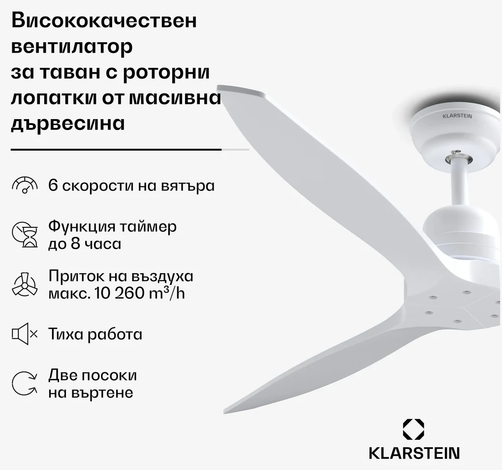 Klarstein Santa Elena Smart 52" таванен вентилатор, 9 060 м³/ч, 6 степени на скоростта ...