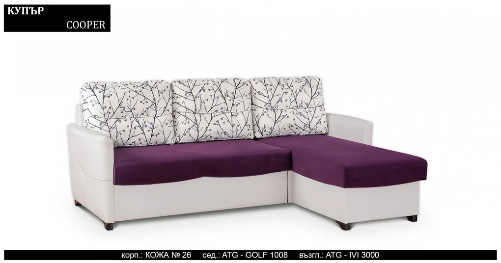 Ъглов диван Cooper BM, с ракла, разтегателен | BIANO